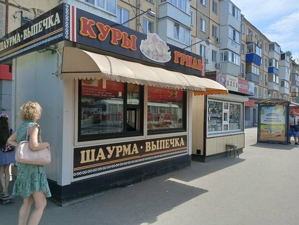 Fast food Куры гриль, Samara, foto