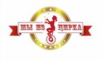 Мы из цирка (Marshala Katukova Street No:22), spor okulları  Moskova'dan