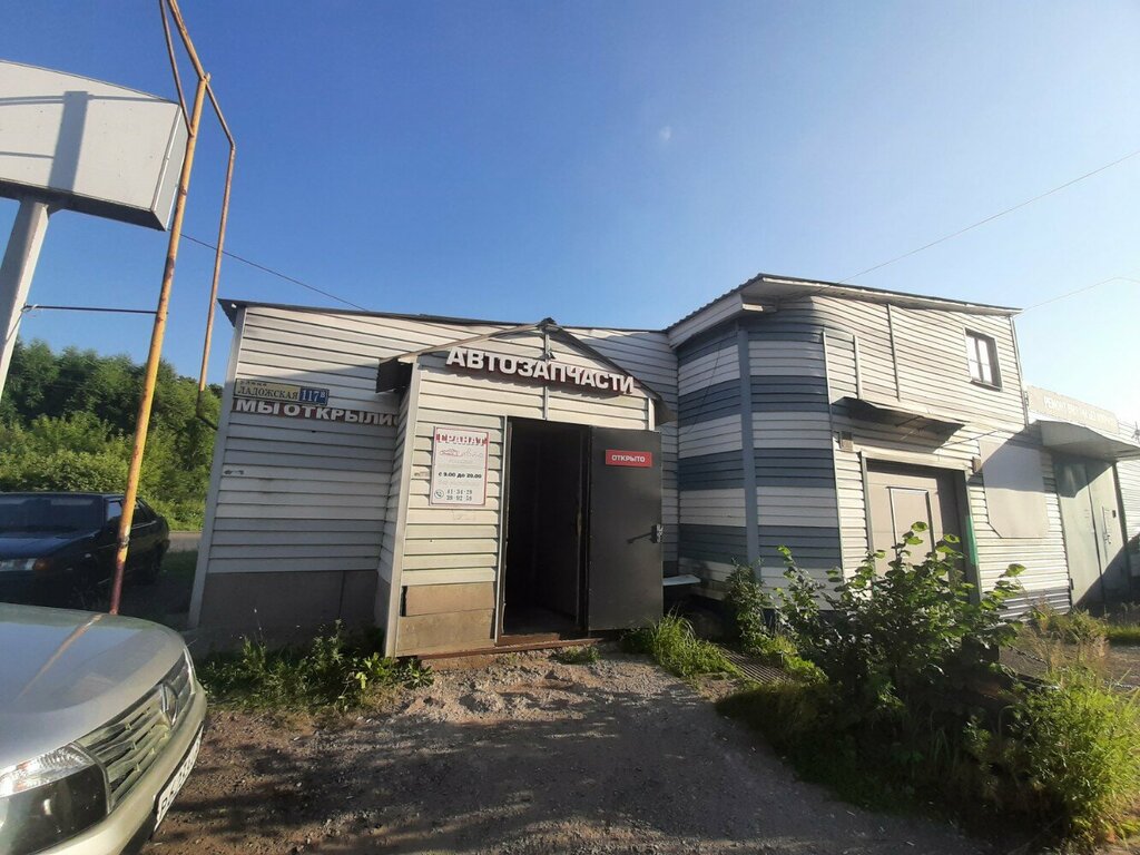 Otomobil yedek parçaları Гранат авто, Penza, foto