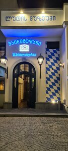 Weihenstephan Kutaisi Beer Museum (ulitsa Galaktion Tabidzis No:9), kafe  Kutaisi'den