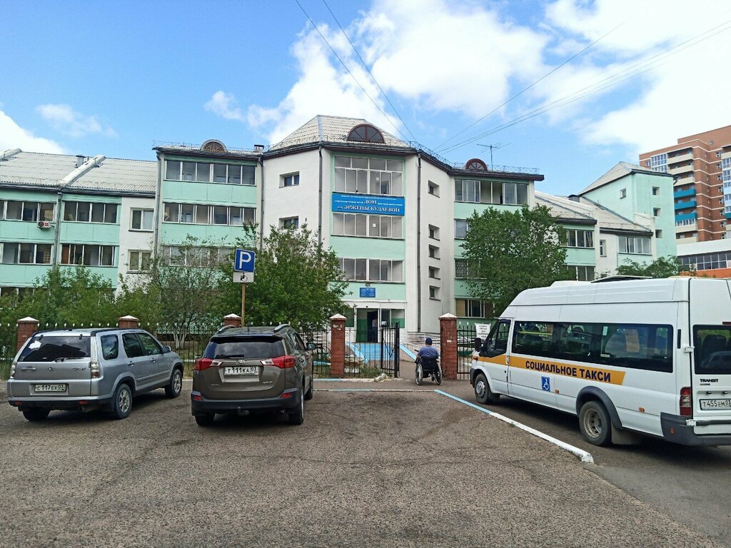 Sosyal yardım kuruluşları Punkt prokata tekhsredstv reabilitatsii, Ulan‑Ude, foto