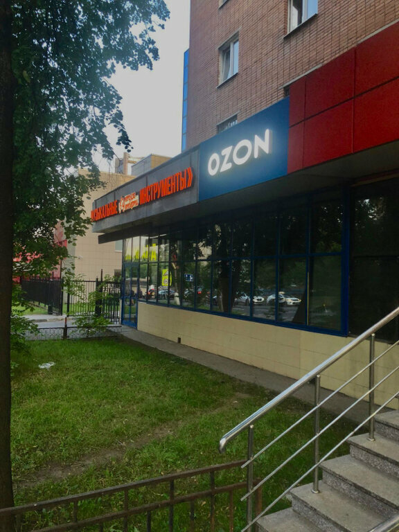 Teslimat noktası Ozon, Mytişçi, foto