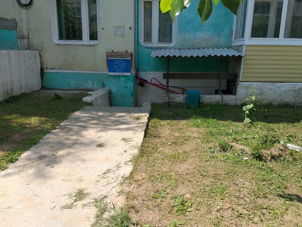 Konut servisleri kuruluşları Юго-Западное, Ulan‑Ude, foto