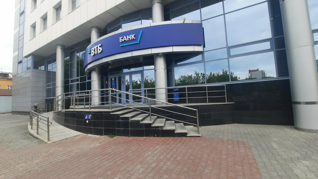 Banka VTB Bank, Yekaterinburg, foto