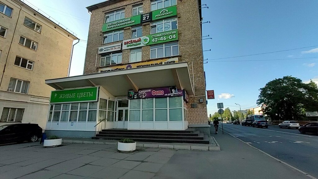 Hukuk büroları Finance Expert, Arhangelsk, foto