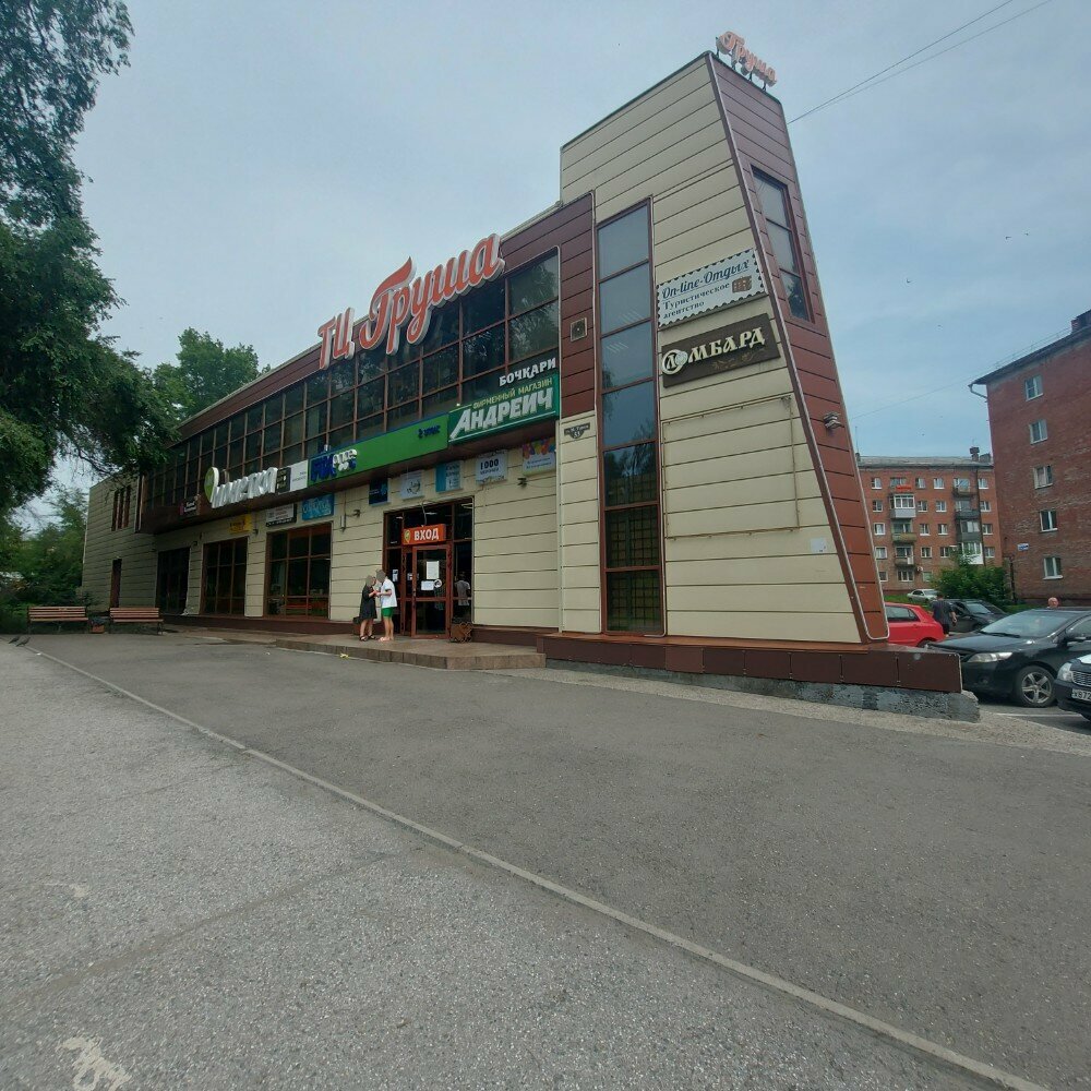 Bilgisayar teknik servisleri Tech Service, Novokuznetsk, foto