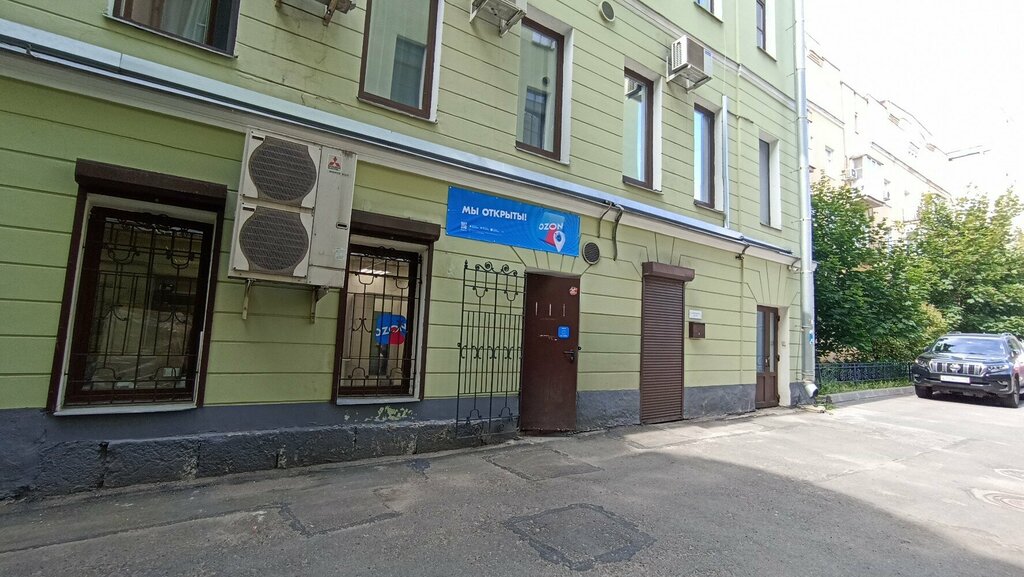Teslimat noktası Ozon, Saint‑Petersburg, foto