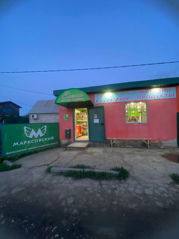 Bira dükkanı Елена, Saratovskaya oblastı, foto