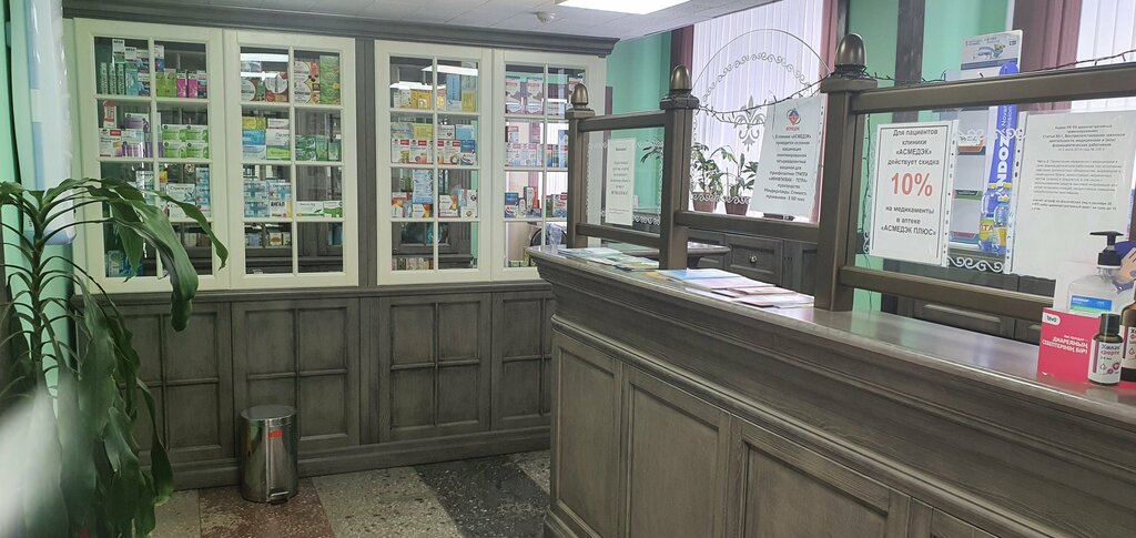 Eczaneler Asmedek, Öskemen (Ust‑Kamenogorsk), foto