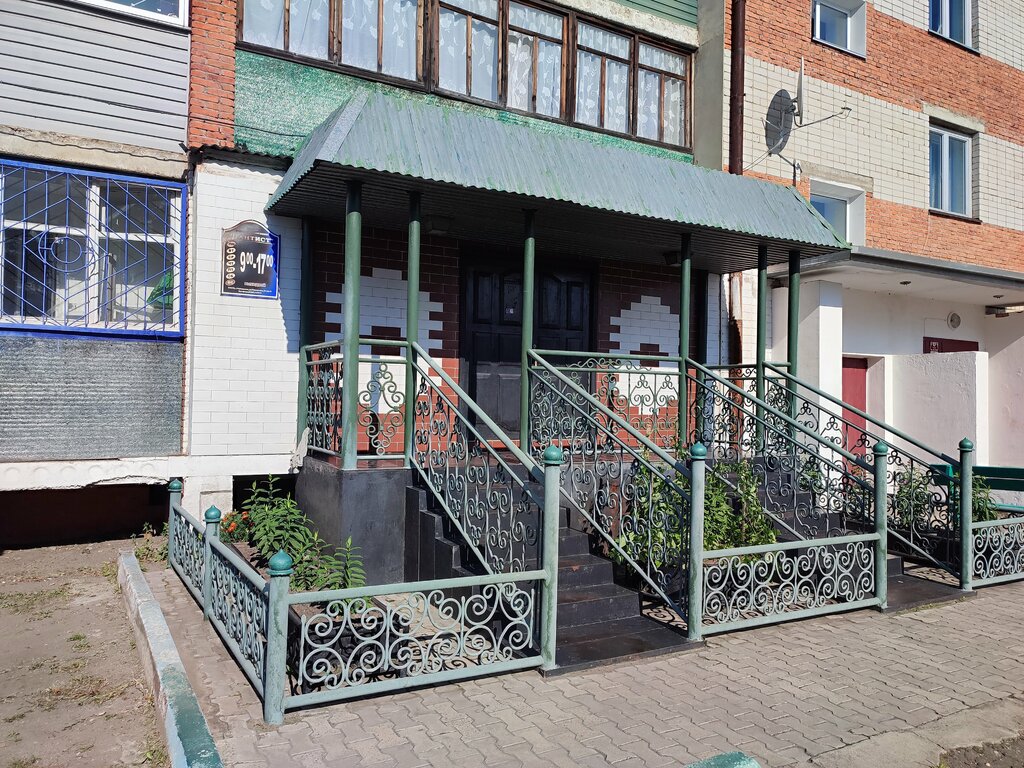 Özel ağız ve diş sağlığı klinikleri ve muayenehaneleri Дантист, Raychihinsk, foto