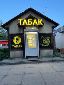 Tobacco two brothers (ulitsa Lenina No:18Н), tütün, sigara mağazaları  Otradnoe'den