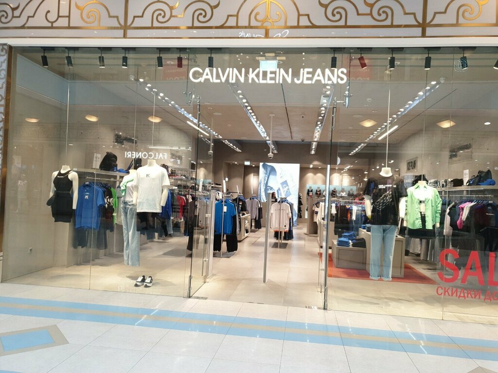 Giyim mağazası Jeans Club, Saint‑Petersburg, foto