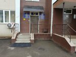 Пигас (ulitsa Gennadiya Donkovtseva No:15), güvenlik firmaları  Orenburg'dan