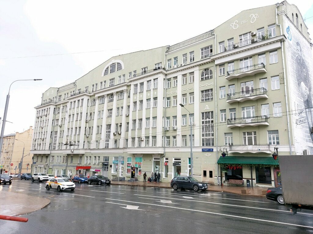 Kahve dükkanı Laravel, Moskova, foto