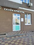 Sk (I.V. Sviridova Street No:10), güzellik salonu  Lipetsk'ten