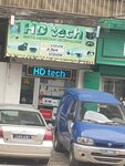 Hd Tech (Avenue Gabriel Dadie No:452, Treichville), bilgisayar mağazaları  Abican'dan