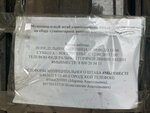 Добро. центр (ulitsa Mira No:39, posyolok shakhty Gukovskaya), çocuk ve gençlik merkezleri  Gukovo'dan