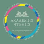 Reading Academy (Vidova Street No:194Б), çocuk gelişim merkezleri  Novorossiysk'ten