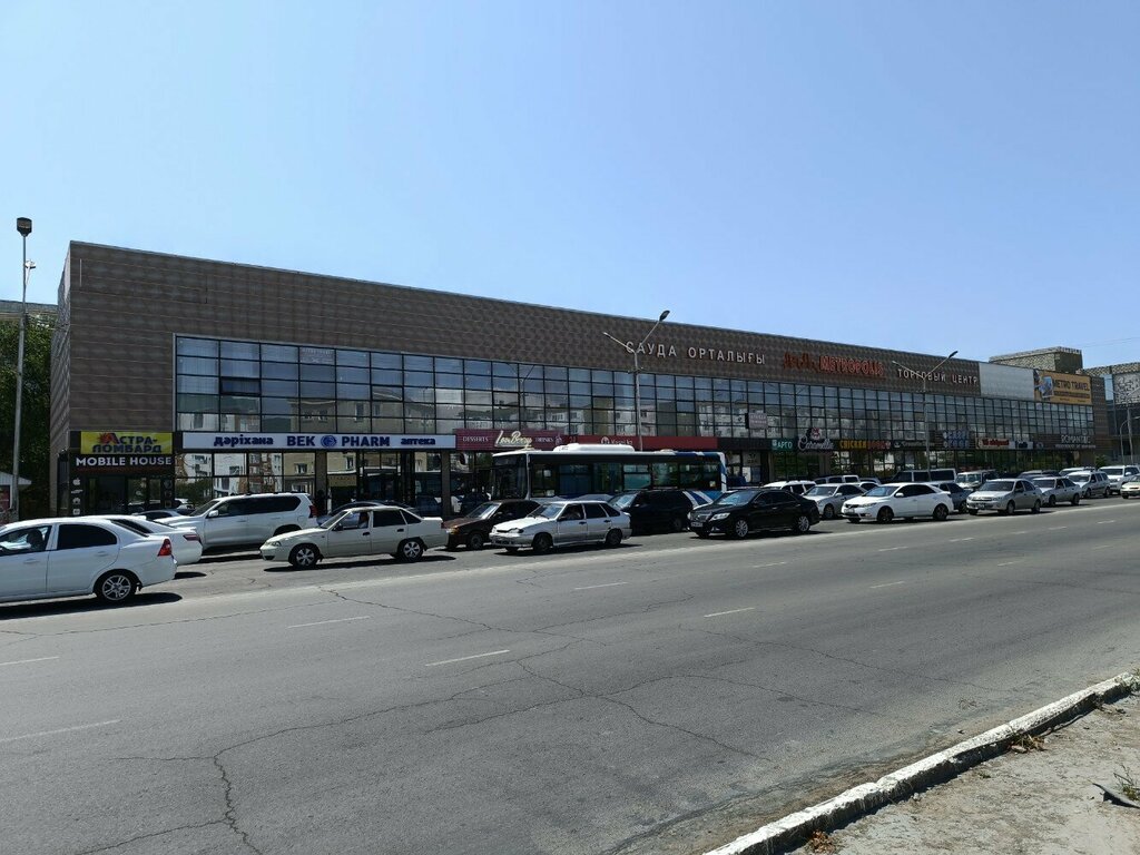 Alışveriş merkezleri Metropolıs, Aktav, foto