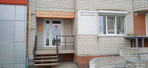 Zolotoy telets (Pavlovskiy pereulok No:64А), kuaförler  Voronej'den