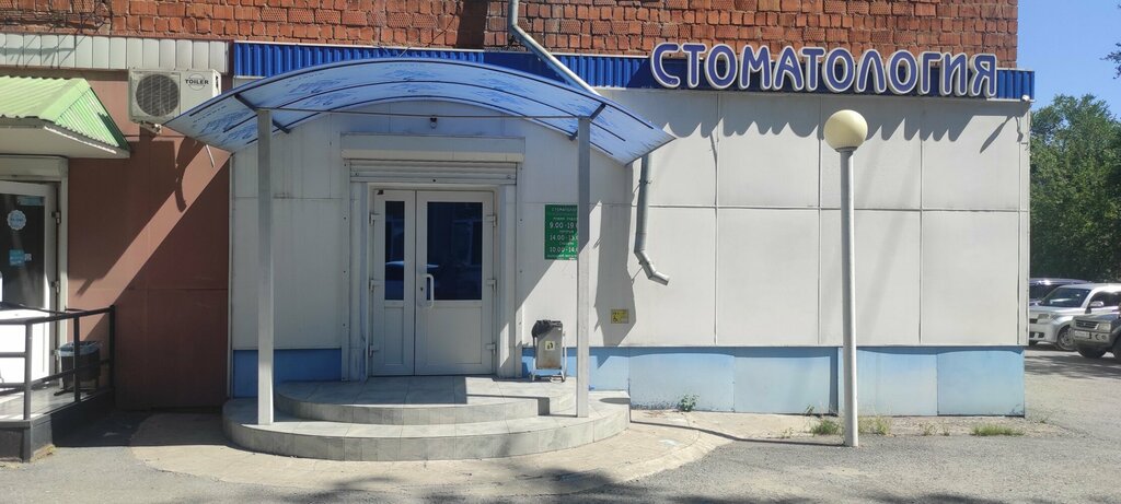 Özel ağız ve diş sağlığı klinikleri ve muayenehaneleri Stomatologiya, Achinsk, foto