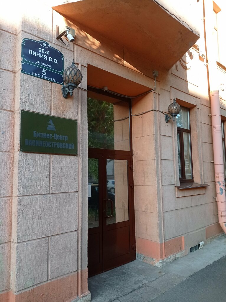 i̇ç mimarlık firmaları Polozov Design, Saint‑Petersburg, foto