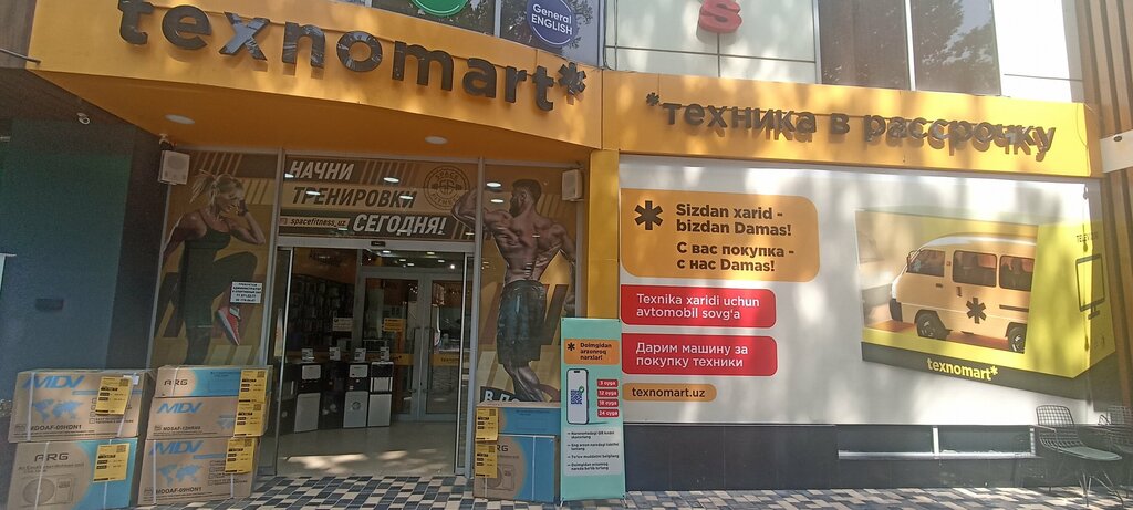 Texnomart, магазин бытовой техники, Ташкент, Чиланзарский район, массив ...