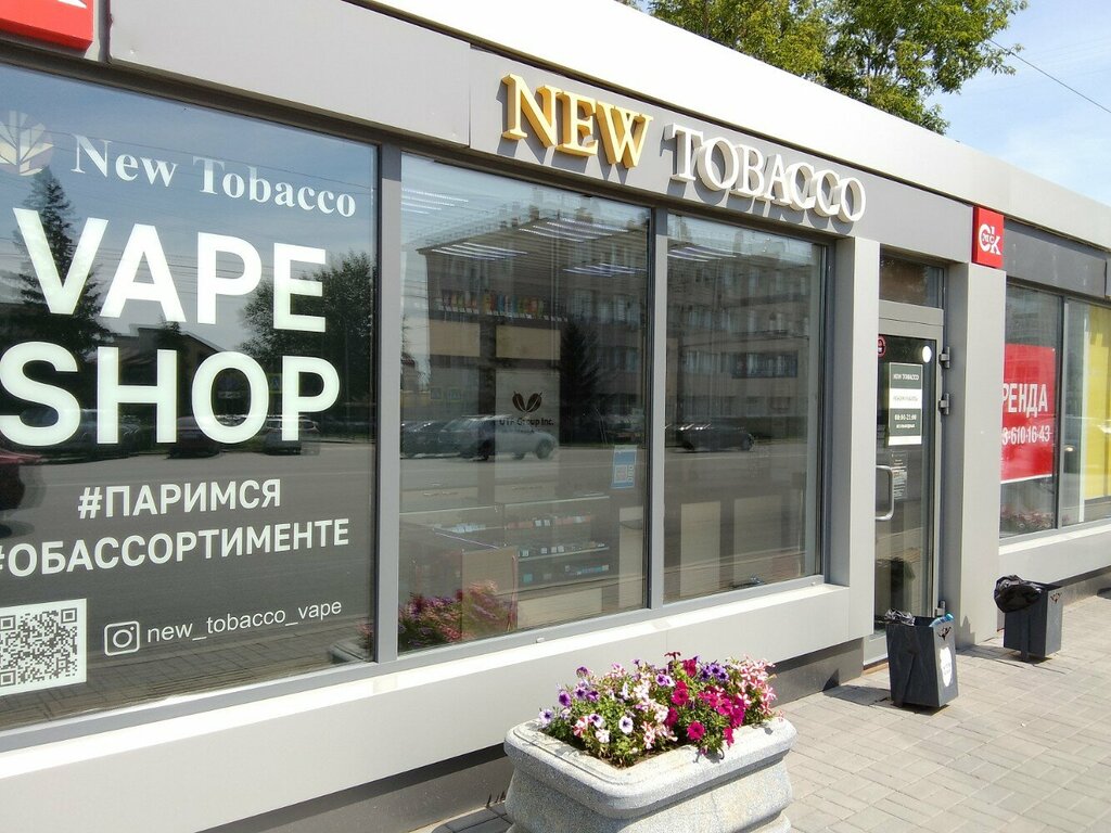 Tütün, sigara mağazaları New Tobacco, Omsk, foto