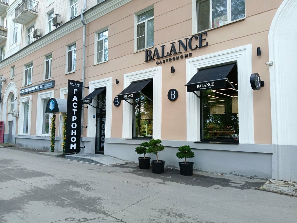 Market Balance, Samara, foto