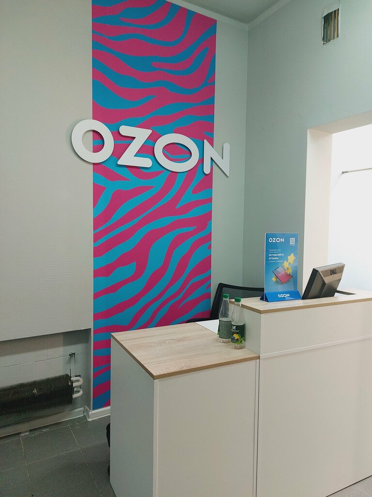 Teslimat noktası Ozon, Moskova, foto