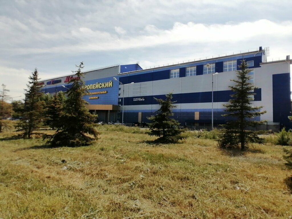 Spor giyim ve ayakkabı Forward, Orsk, foto