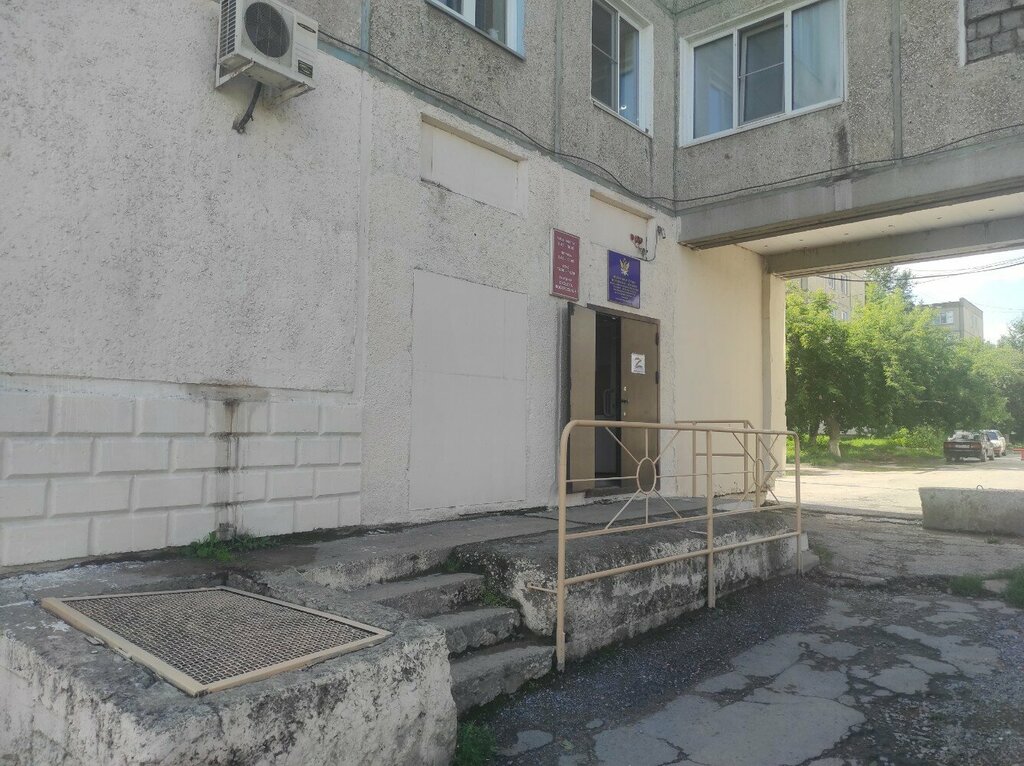 Denetim firmaları Уголовно-исполнительная инспекция, Achinsk, foto