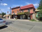 Grant (Krasnaya Naberezhnaya Street No:187), market  Astrahan'dan