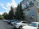Банановый рай (Kemerovskaya ulitsa No:10), seyahat acenteleri  Omsk'tan