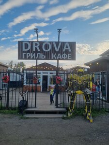 Kafe Drova, Smolensk, foto