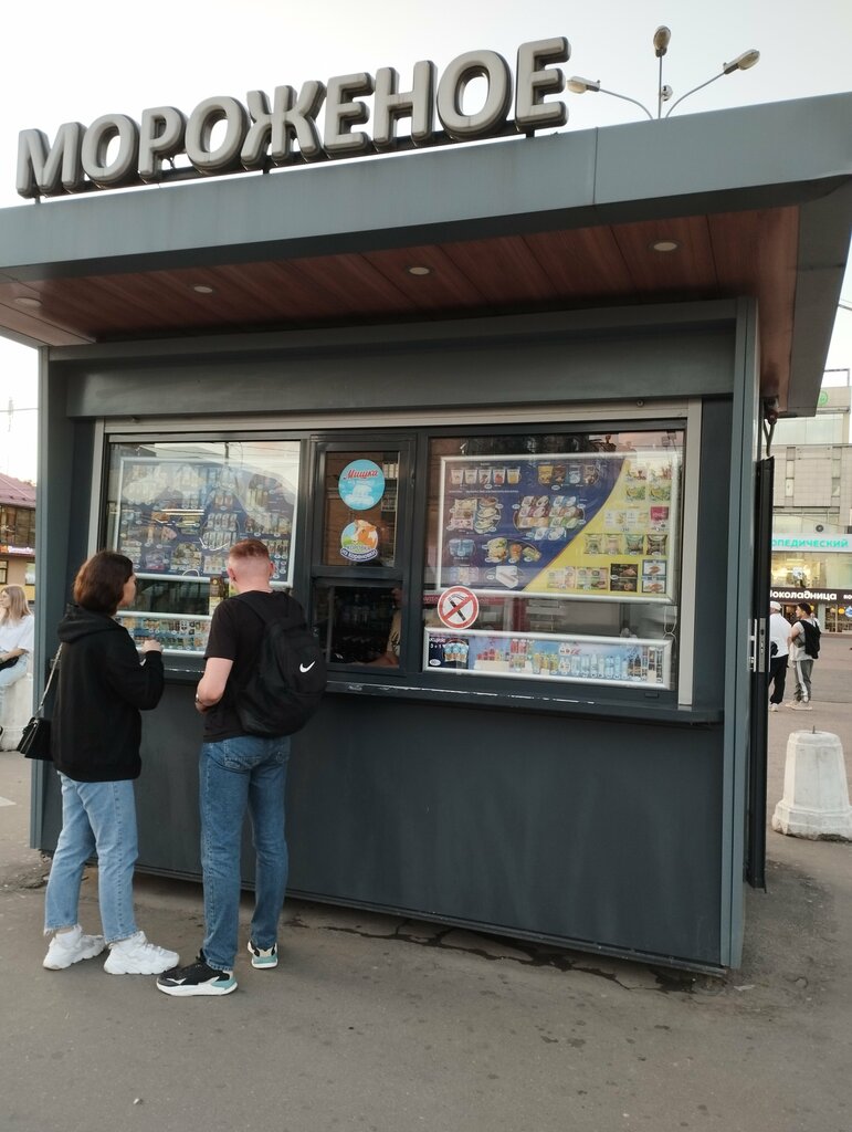 Dondurmacılar Morozhenoye, Moskova, foto