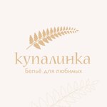 Kupalinka (vulica Kanstancina Zaslonava No:58), örme üretimi  Salihorsk'tan