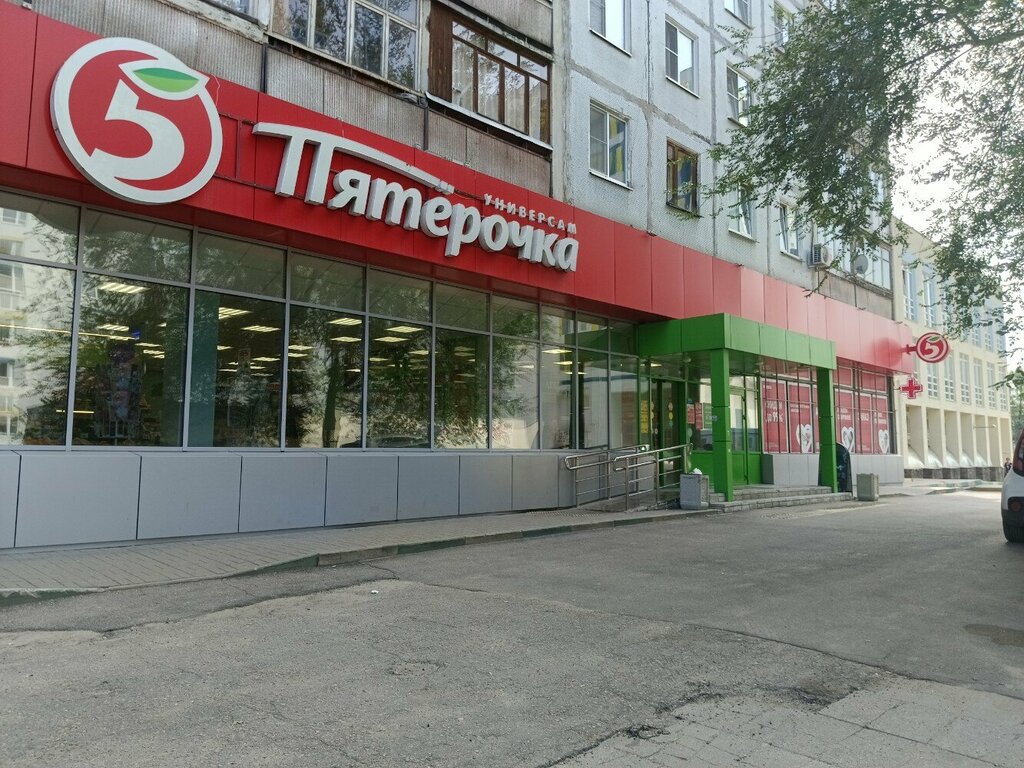 Terziler С иголочки, Nijni Novgorod, foto