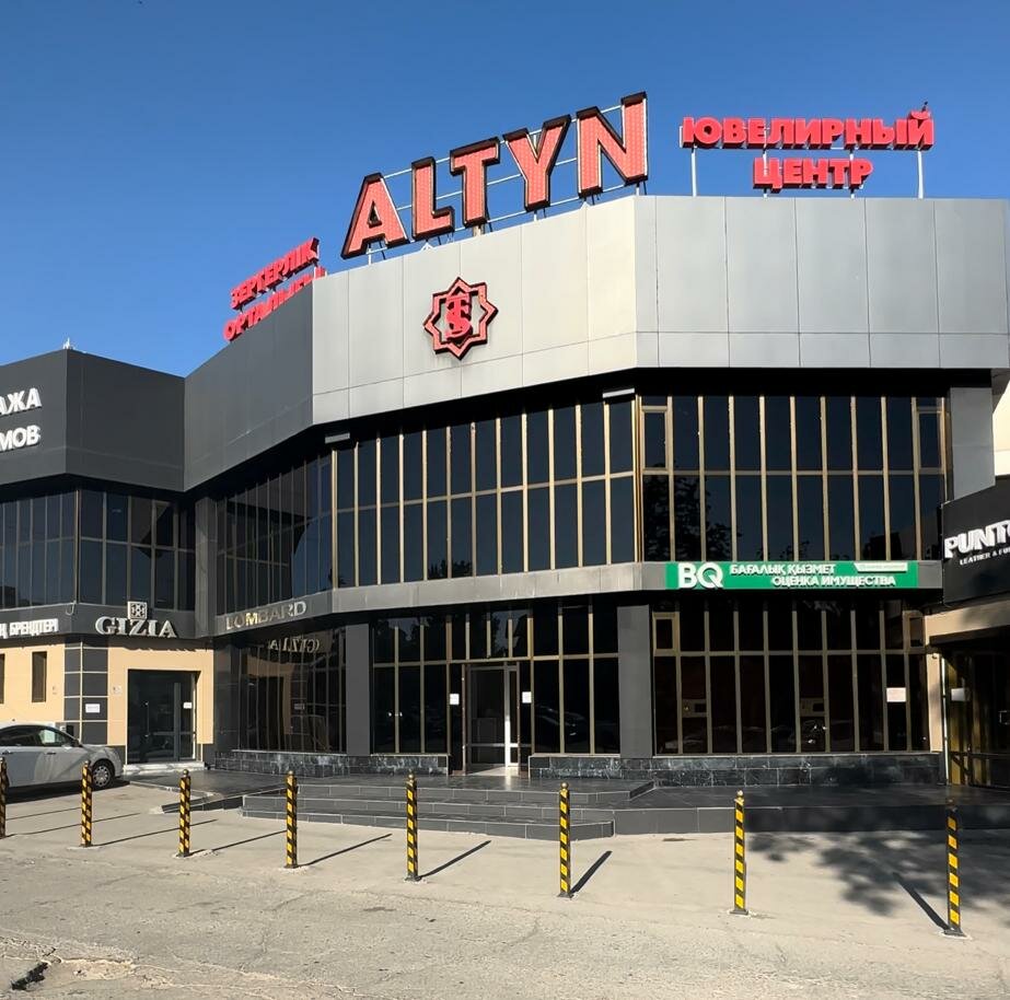Eksper büroları Bagalyq Qyzmet, Çimkent (Şımkent), foto