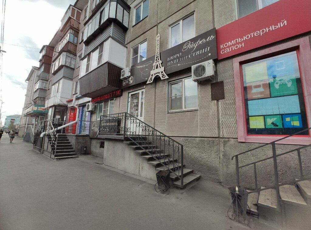 Seyahat acenteleri Турагентство Эйфель, Kurgan, foto