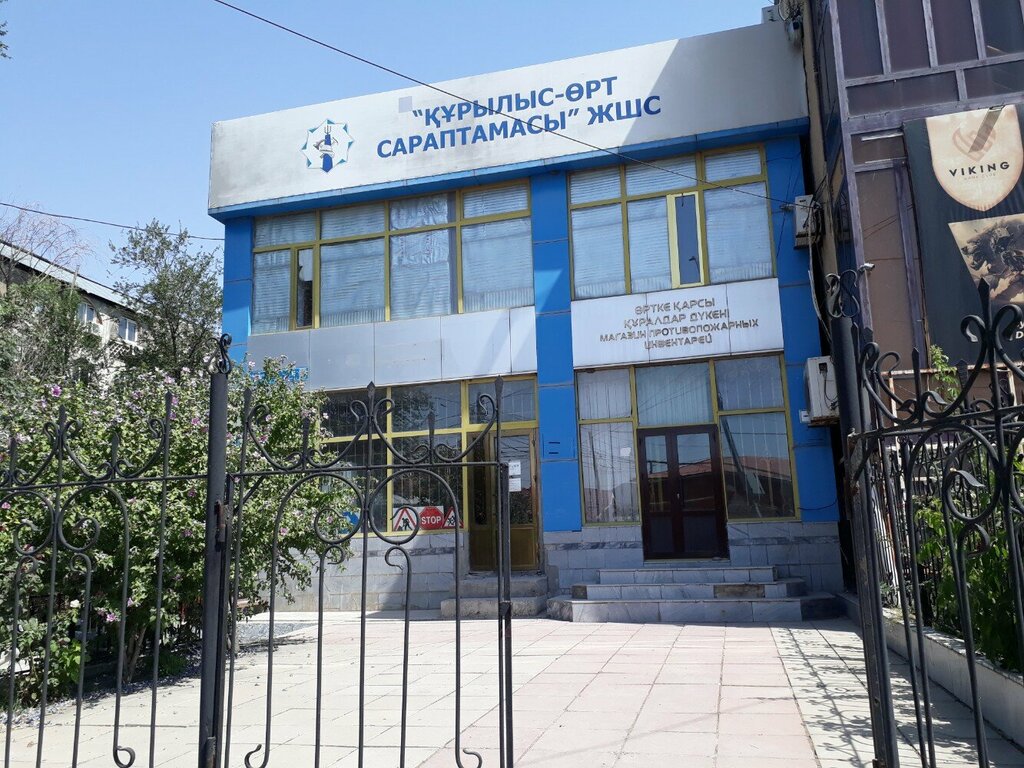 Yangın önleyici sistemler Firefighting Equipment Store, Çimkent (Şımkent), foto