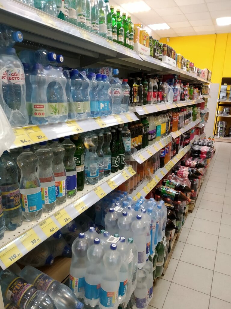 Süpermarket Magnit Moya Tsena, Artiomovski, foto