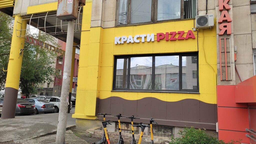 Pizzacılar Krusty Pizza, Çeliabinsk, foto