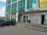 Arai Visage (Jeltoqsan kóshesi No:2Т), güzellik salonu  Astana'dan