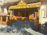 Tüstü Pub (Yanvar 20 Street No:198B), restoran  Bakü'den
