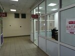 Бюро переводов (ulitsa Marshala Zhukova No:10Б), tercüme büroları  Ufa'dan