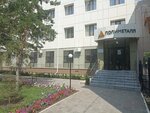 Varvarinskoye (Al-Farabi Avenue No:114), madencilik işletmeleri  Kostanay'dan