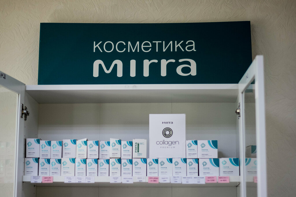 Kozmetik ve parfümeri firmaları Mirra, Kirov, foto