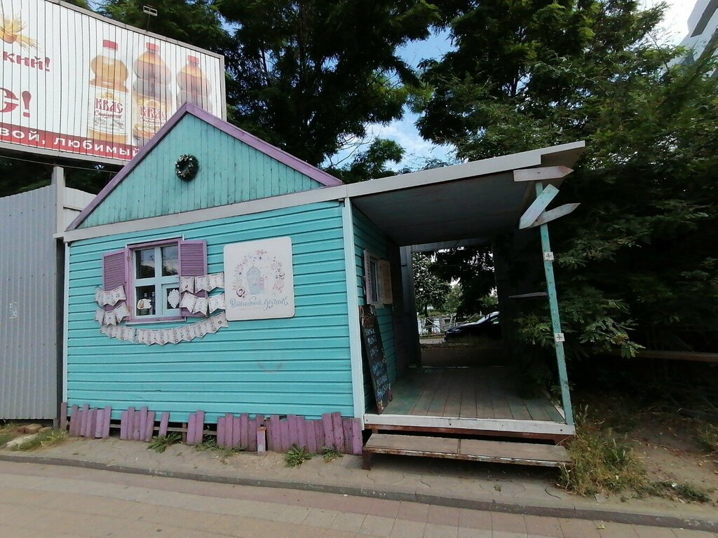 Kahve dükkanları Волшебный домик, Krasnodar, foto