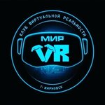 Мир Vr (Oktyabrskaya ulitsa No:6А), oyun salonları  Jirnovsk'tan